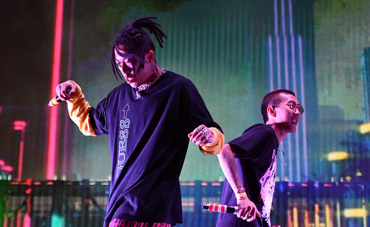 Higher Brothers Tickets