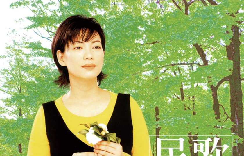 Tsai Chin Tickets - Tsai Chin Concert Tickets and Tour Dates - StubHub