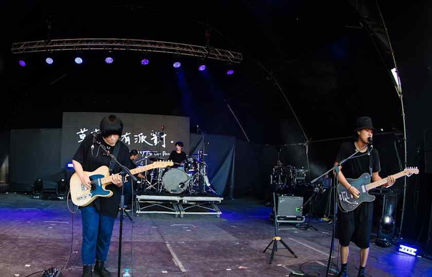 No Party For Cao Dong Tickets