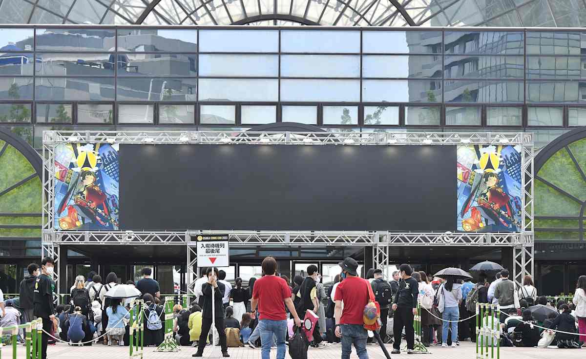 Osaka Comic Convention Tickets | Buy or Sell Tickets for Osaka Comic ...