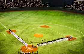 Chicago Cubs at Hanshin Tigers - MLB Tokyo Series 2025 Tokyo Dome ...