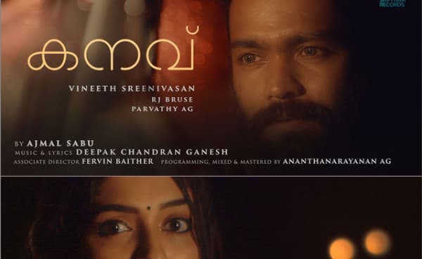 Buy Tickets for Deepak Chandran Tour Dates - viagogo