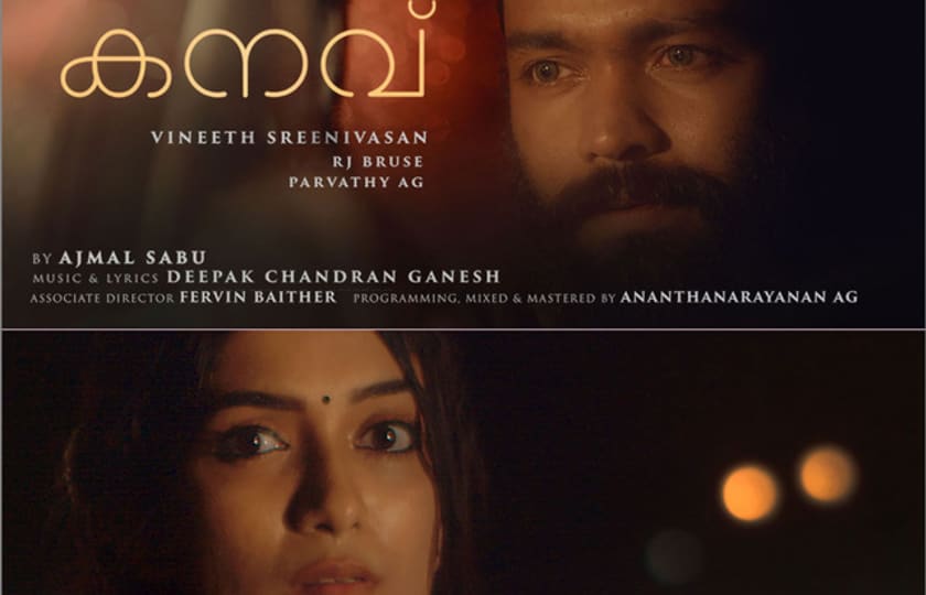 Buy Tickets for Deepak Chandran Tour Dates - viagogo