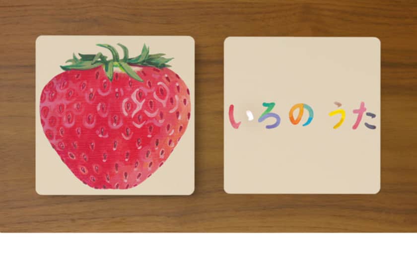 Michiko Shimizu Tickets | Michiko Shimizu Tour and Concert Tickets ...